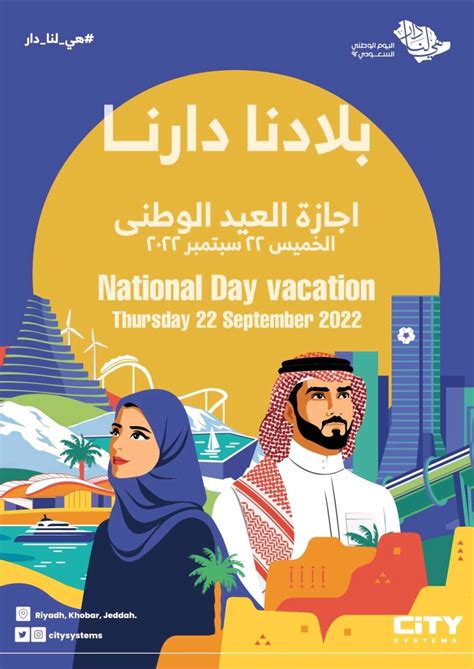 Mostafa Mahmoud Posted On Linkedin