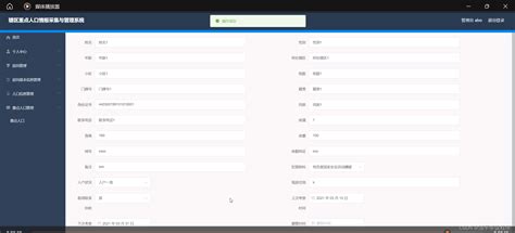 【附源码】java计算机毕业设计辖区重点人口情报采集与管理系统源码mysql文档 Csdn博客