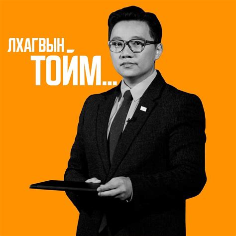 Ganbold “Ховор” ын зочин АН ын дарга Лу Гантөмөртэй бид хэд ярилцлаа Тун удахгүй Ubn Mn болон