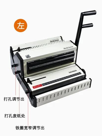 2 1 And 3 1 Large Iron Ring Binding Machines Binding Machines And