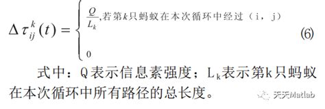 基于蚁群结合遗传算法的路径规划问题附Matlab代码 栅格地图蚁群算法和遗传算法结合代码 CSDN博客