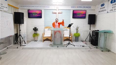아버지 사랑합니다 화요영성치유 집회 성령의 기름부으심의 찬양 영성훈련 사관학교 Youtube