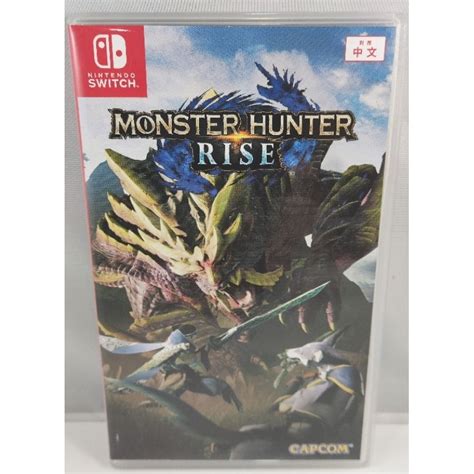 Ns Switch 魔物獵人 崛起 蝦皮購物