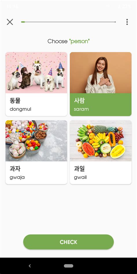 Android 용 Learn Basic Korean Heykorea 다운로드 Android 용 Learn Basic Korean Heykorea 다운로드