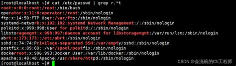 Shell 正则表达式及综合案例及文本处理工具shell 正则匹配 Csdn博客 Shell 正则表达式及综合案例及文本处理工具shell 正则匹配 Csdn博客