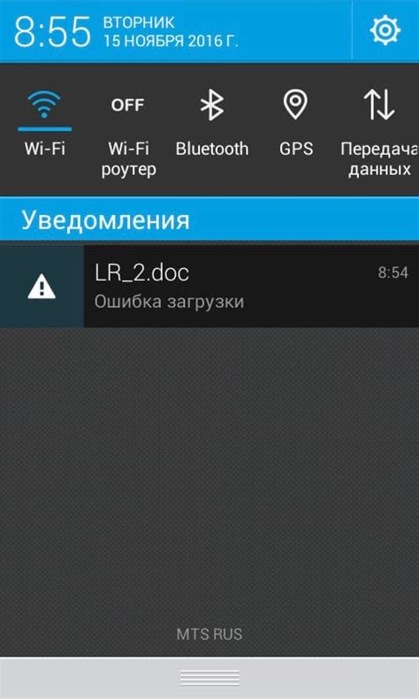 Установка приложений из неизвестных источников на Android