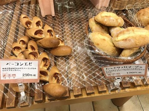 神戸三宮『ケルン』ソフトフランスパンにミルクチョコのチョコッペ！