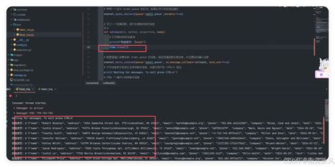 基于 flask 和 rabbitmq 构建高效消息队列系统：从数据生成到消费