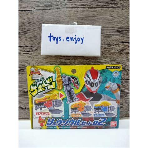 Dx งานกล่องมือสองสภาพมือ 1กุญแจริวโซลเจอร์ Ryusoulger Ryusoul Ken Set