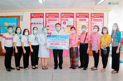 โรงพยาบาลสังขะ ขอขอบคุณ โรงพยาบาลสังขะ จังหวัดสุรินทร์