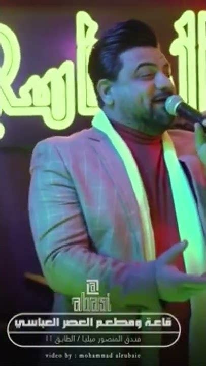 أمك ماترضى قيس الغريب Youtube