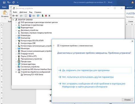 Как найти и установить нужные драйвера для игр в Windows 10 Инструкции по Windows