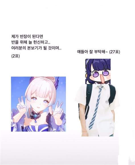 딸깍 원신 에펨코리아
