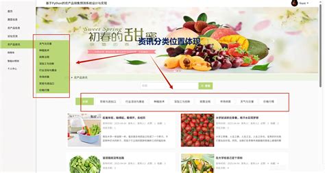 Python基于深度学习的短视频内容理解与推荐系统设计与实现，论文7000字代码实现基于深度学习的的短视频分类识别系统设计与实现 Csdn博客