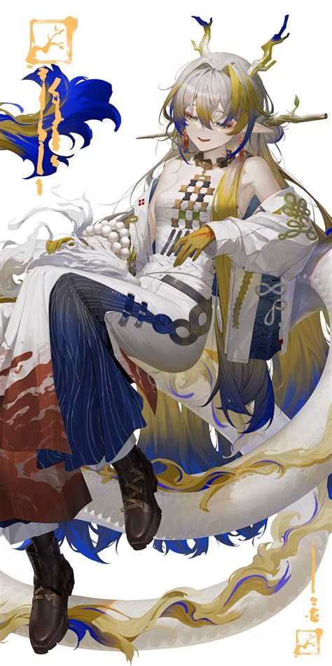 【明日方舟】推特同人图搬运 880