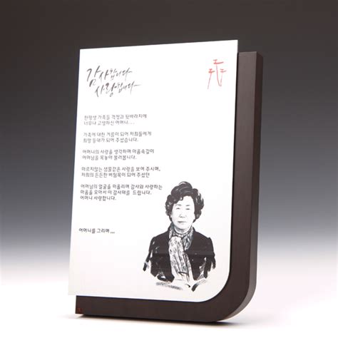 트로피존 골프패트로피상패감사패공로패명패 메탈 우드 상패