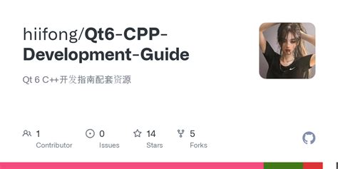 github hiifong qt6 cpp development guide qt 6 c 开发指南配套资源