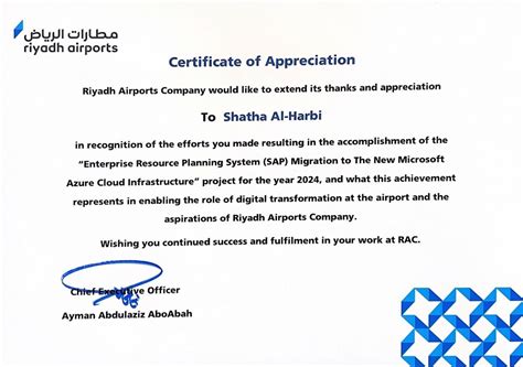 Shatha Alharbi On Linkedin Im Proud To Share That I Was Part Of The