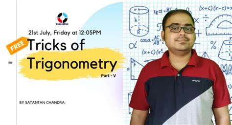 সহজে অঙ্ক ।। Tricks Of Trigonometry Simplified Part V