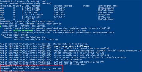 云服务器 Ntp 服务相关腾讯云