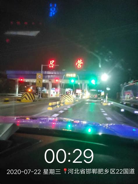 【亮剑2020】星夜兼程，广平县公安局快速抓获一名网上逃犯澎湃号·政务澎湃新闻 The Paper