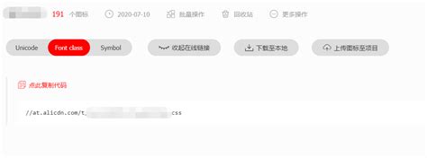 Element Ui中组件图标自由替换成自己想要的图标 牧亦尘空 博客园