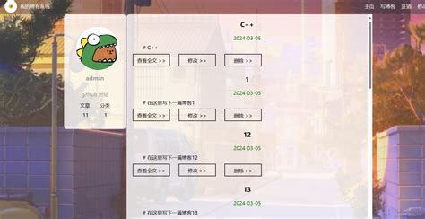 独立开发者基于springboot的个人博客系统开发与功能测试概述 Csdn博客