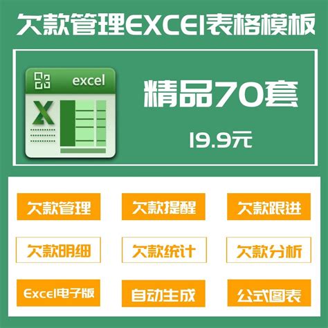 office模板中心