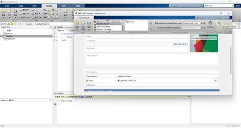matlab代码导出为jar包方法 matlab转jar包 CSDN博客