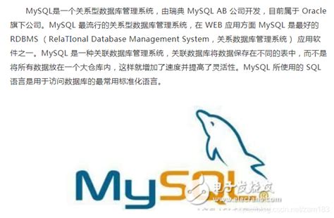 Sql Server数据库和mysql数据库有什么区别？（宏观角度）sql Mysql Sqlserver的区别 Csdn博客