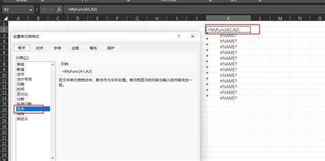 Feature Request 单元格计算显示错误问题，是否可以像excel一样，如果是文本格式，就不进行计算。文本形式展示即可 · Issue 1322 · Dream Num