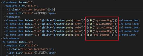 Vue Element UI 实现权限管理系统 前端篇五国际化实现 朝雨忆轻尘 博客园