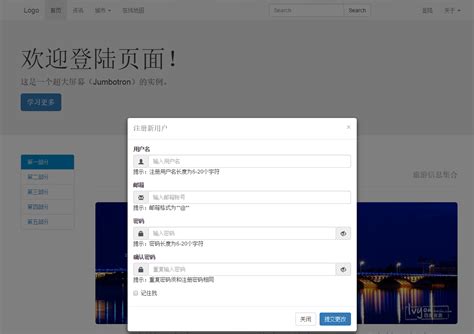 为什么jsp中css效果与html中不一样？ Csdn社区