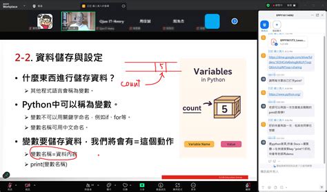 重拾程式魂！python‧ai 資料科學、機器學習入門線上課，老手回鍋、新手入門都超推！ 3c 達人廖阿輝