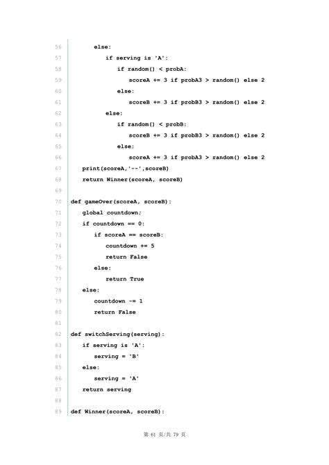 Python语言程序设计基础 第2版 全答案v3 1 Python语言程序设计基础 第2版 全答案v3 1