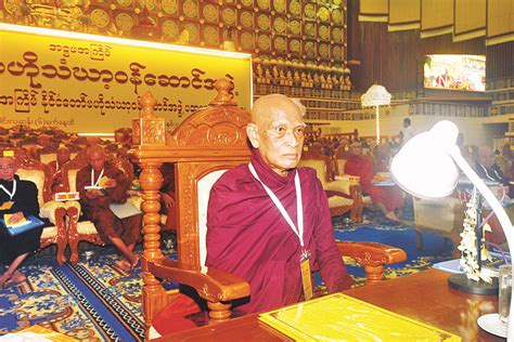 သန်လျင်မြို့ မင်းကျောင်းပထမပြန်စာသင်တိုက်ဆရာတော် အဂ္ဂမဟာပဏ္ဍိတ