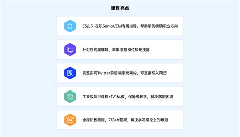 九章算法 帮助更多程序员找到好工作，硅谷顶尖it企业工程师实时在线授课为你传授面试技巧