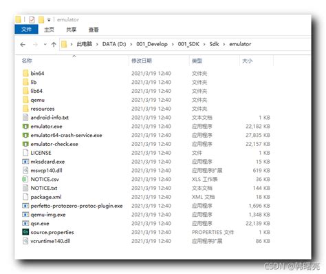 【android 命令行工具】android 命令行工具简介 官方文档 Sdk 命令行工具 Sdk 构建工具 Sdk 平台工具 模拟器工具 Jetifier 工具