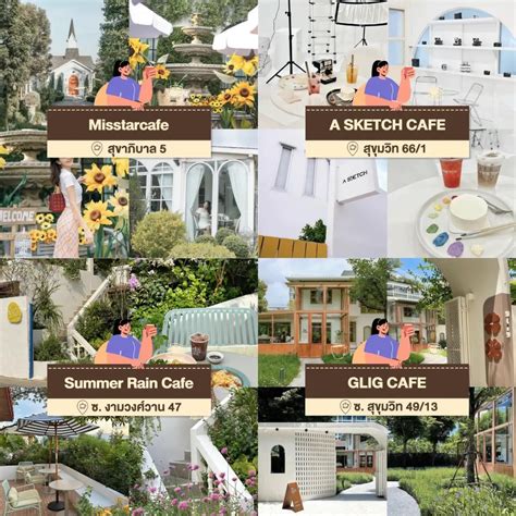 📍แจกพิกัด ‘คาเฟ่ฟีลกู๊ดรอบกรุง ☕️ แกลเลอรีที่โพสต์โดย Sale Here Lemon8