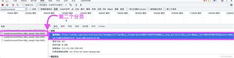Python爬虫爬取微博评论 完整版超详细,大学生不骗大学生微博爬取评论 Csdn博客 Python爬虫爬取微博评论 完整版超详细,大学生不骗大学生微博爬取评论 Csdn博客