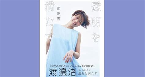 北村功太はhabitat社長でサウナベンチャー：プロフィールwikiまとめ！