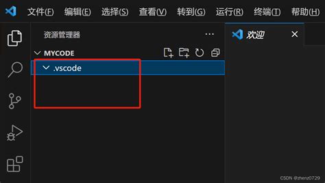 vscode使用mingw编译器，配置c c 环境 vscode mingw csdn博客
