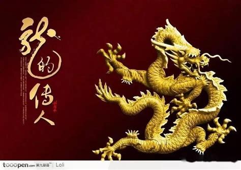 《神话中国》之太昊伏羲与龙的传人的传说和考古发现 知乎