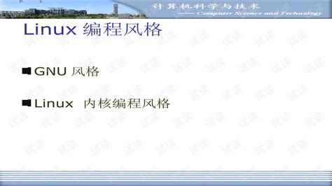 linux开发基础：makefile实例与gnu软件 csdn文库