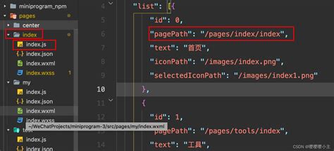 微信小程序原生实现自定义tabbar自定义tabbar小程序高度px Csdn博客