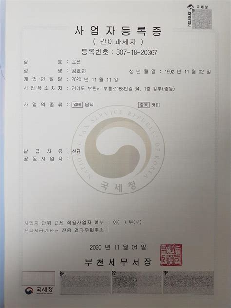 사업자 회원 등록 요청드립니다 센터커피 Center Coffee 일상 작은 사치 사업자 회원 등록 요청드립니다 센터커피 Center Coffee 일상 작은 사치