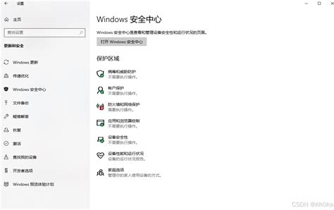 【已解决】arduino一直在进入界面无法打开问题arduino Ide打不开 Csdn博客