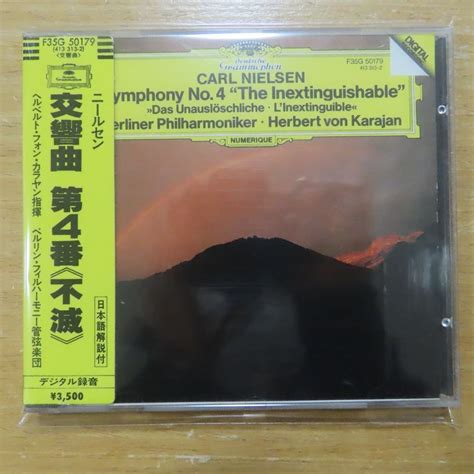 Yahooオークション 41083694 【cd西独盤蒸着仕様シール帯】カラ