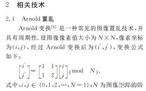 【图像隐藏】基于dwtdctsvd数字水印嵌入提取攻击含matlab代码基于svd水印嵌入 Csdn博客