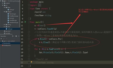 第二十四篇 Kind函数获取struct属性值的两种方式 痞子胥 博客园